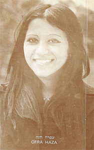 Chapter A - OFRA HAZA